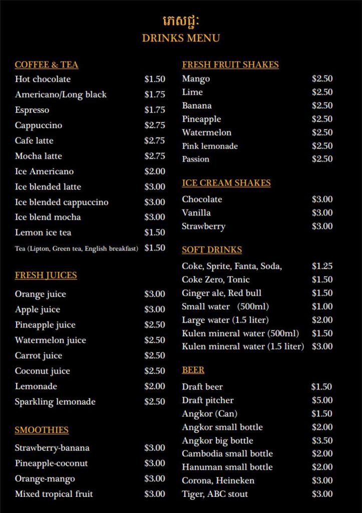 Menu – Khmer Duerm Restaurant